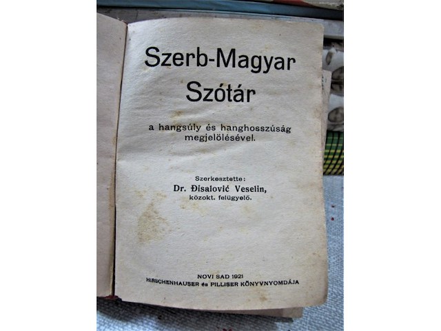 Szerb-Magyar Szotar/ Srpsko-Madjarski recnik