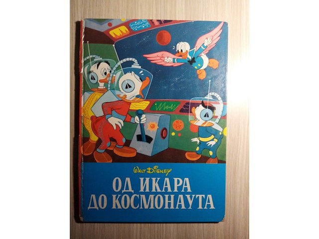 Od Ikara do kosmonauta, Walt Disney