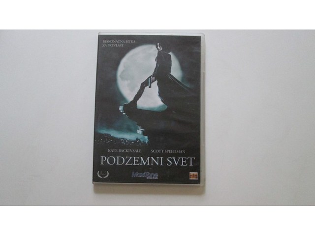 Podzemni svet DVD