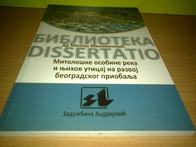 MITOLOŠKE OSOBINE REKA I NJIHOV UTICAJ NA RAZVOJ Beogra