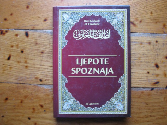 IBN REDŽEB EL-HANBELI - LJEPOTE SPOZNAJA RETKO