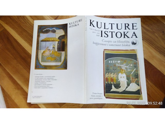 KULTURE ISTOKA BROJ 12