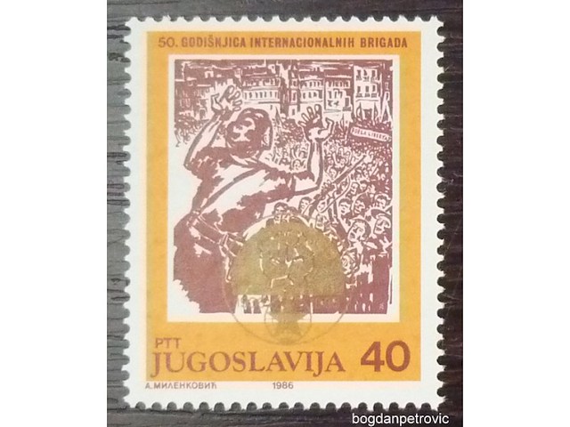 1986.Jugoslavija-Prigodno izdanje MNH