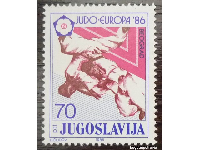 1986.Jugoslavija-Džudo-prigodno izdanje MNH