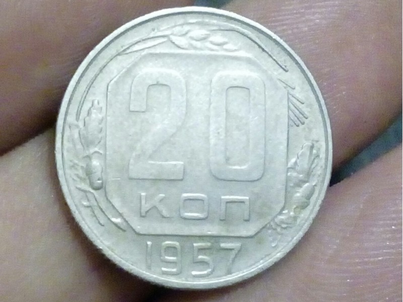 SSSR, 20 kopejki 1957