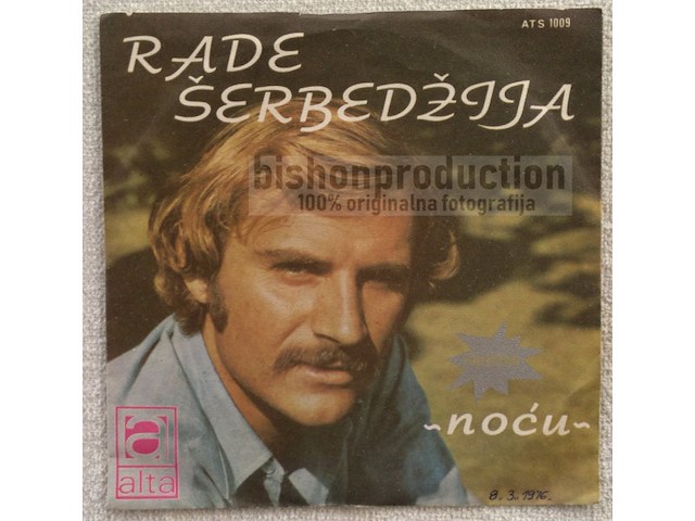 Rade Šerbedžija - Nedaj se Ines, Noću