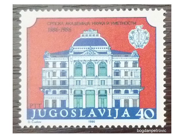 1986.Jugoslavija-100 god.SANU-prigodno izdanje MNH