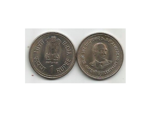 India 1 rupee 1990. Dr.B.R.AMBEDKAR CENTENARY KM#85