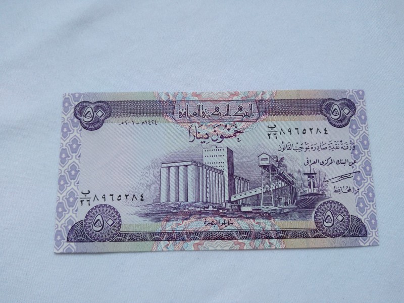 Irak 50 dinara,2003 god.UNC