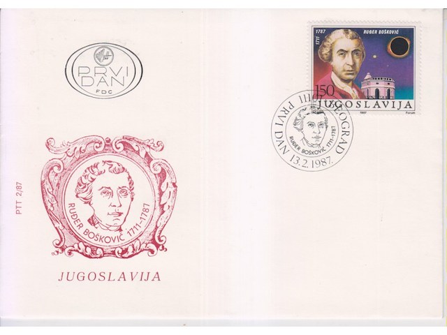 PRVI DAN / RUĐER BOŠKOVIĆ 1711-1787 - JUGOSLAVIJA, `87