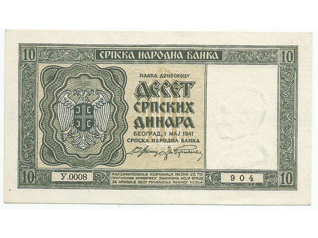 Srbija 10 srpskih dinara 1941. Lepa,nesavijena