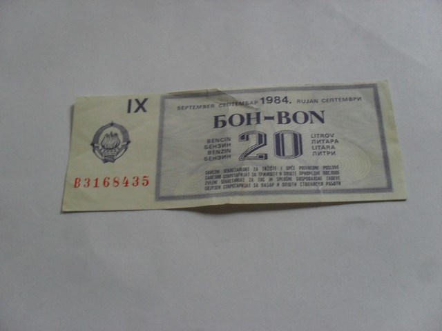 BON ZA BENZIN - 20 LITARA IX/1984.