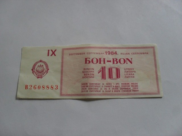 BON ZA BENZIN - 10 LITARA IX/1984.