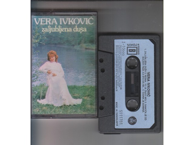 VERA IVKOVIĆ / ZALJUBLJENA DUŠA - kolekcionarski `82