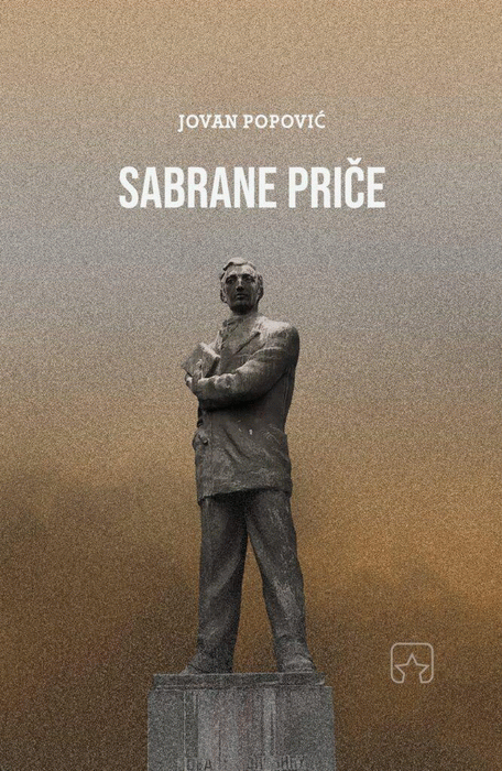 Sabrane priče