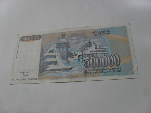 500 000 DINARA 1993.