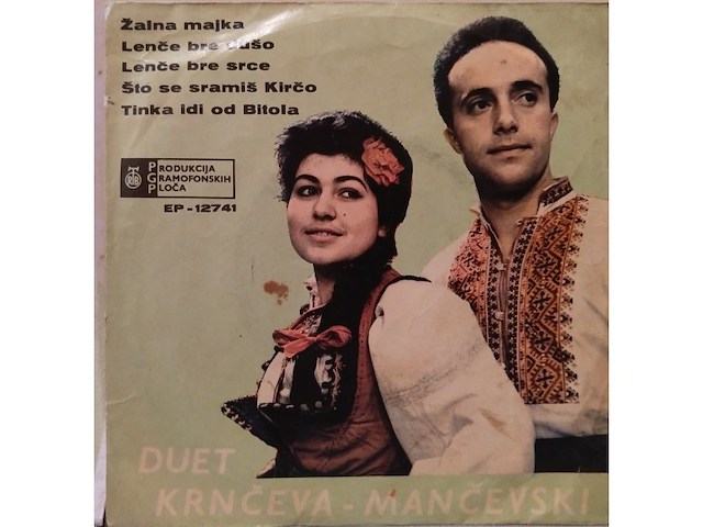 Duet Krnčeva - Mančevski – Žalna Majka (singl)