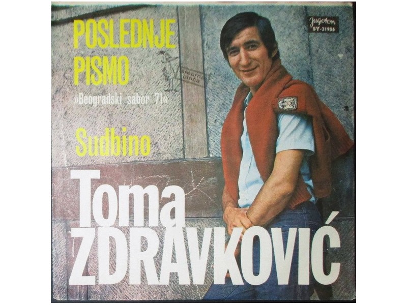 Toma Zdravkovic-Poslednje Pismo Singl SP (1971)