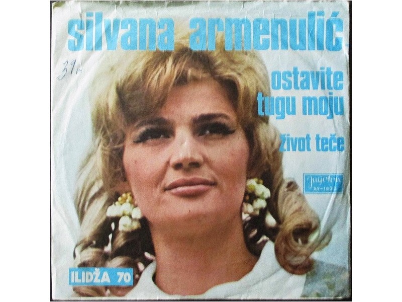 Silvana Armenulic-Ostavite Tugu Moju Singl SP (1970)