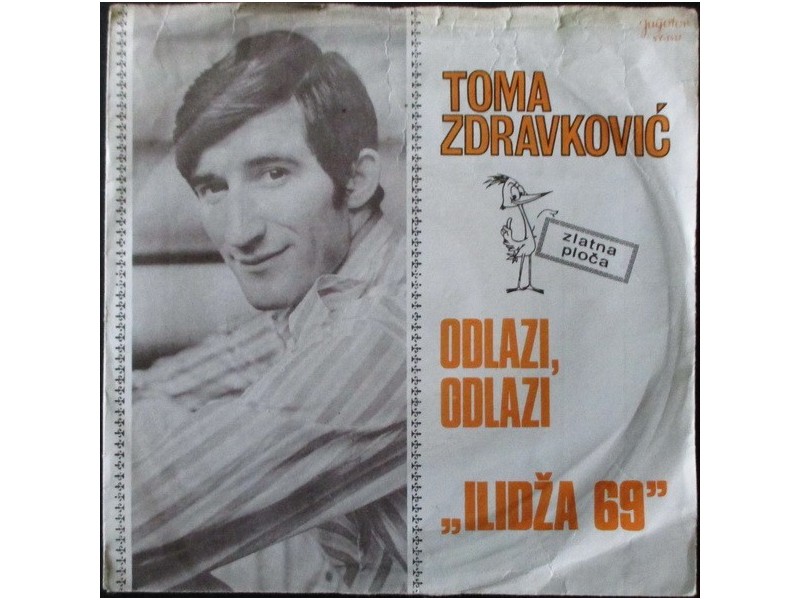 Toma Zdravkovic-Odlazi,Odlazi Singl Repress SP (1969)