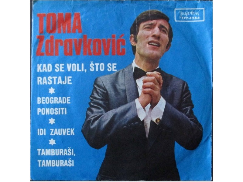 Toma Zdravkovic-Kad se Voli sto se Rast Vinil 7 EP(1970