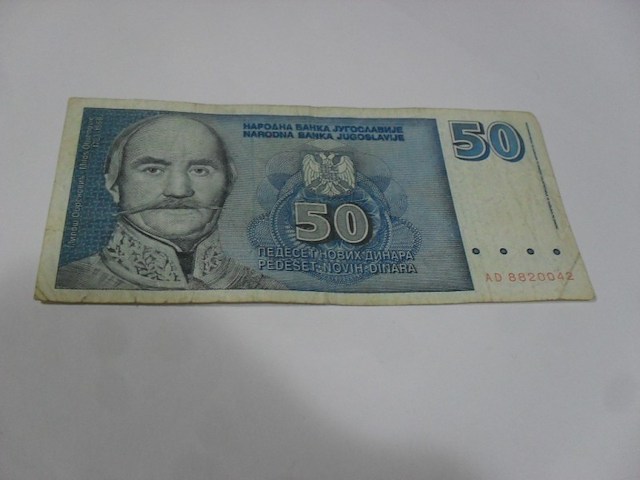 50 DINARA 1996.