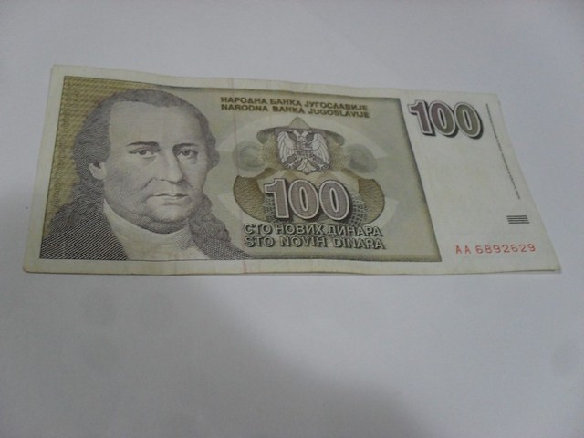 100 DINARA 1996.