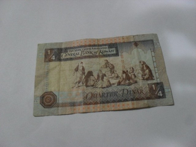 1/4 DINAR KUWAIT