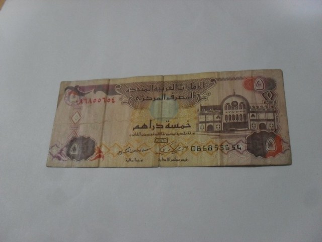 5 DIRHAMS UNITED ARAB EMIRATES 2009.