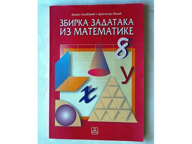 Zbirka zadataka iz Matematike  za 8. razred