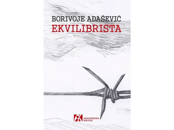 Ekvilibrista - Borivoje Adašević