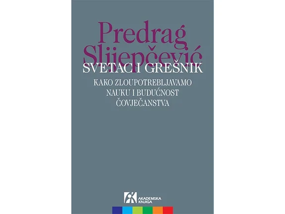 Svetac i grešnik: Kako zloupotrebljavamo nauku i budućnost čovječanstva - Predrag Slijepčević