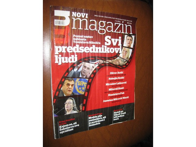 Novi magazin br.58 (2012)