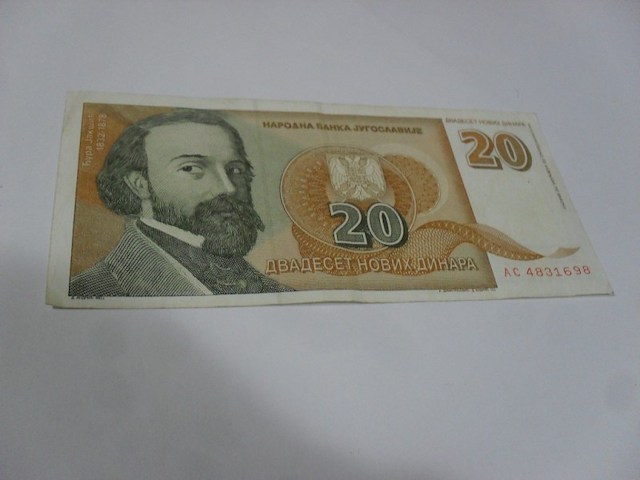 20 DINARA 1994.