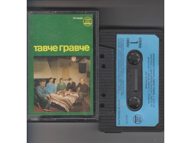 TAVČE GRAVČE / DARKO PANČEV + DRAGAN KANATLAROVSKI, `80