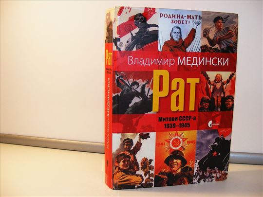 RAT MITOVI SSSR-A 1939-1945 Vladimir Medinski