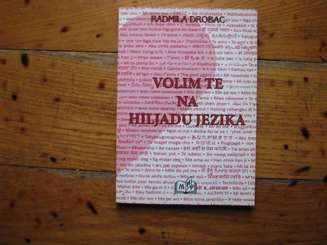 RADMILA DROBAC - VOLIM TE NA HILJADU JEZIKA