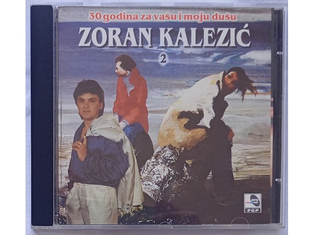 Zoran  Kalezic  -  30 godina za vasu i moju dusu 2