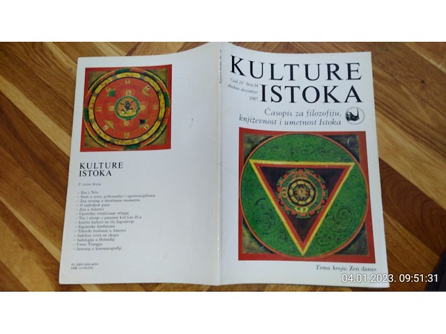 KULTURE ISTOKA 14