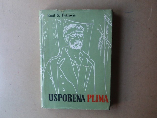 Emil S. Petrović - USPORENA PLIMA