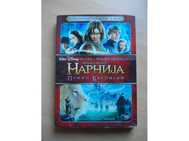 NARNIJA - Princ Kaspijan - 2 dvd-a