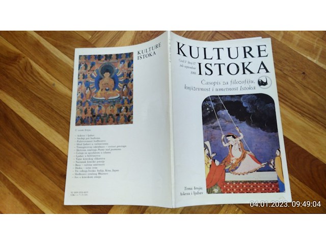 KULTURE ISTOKA 17