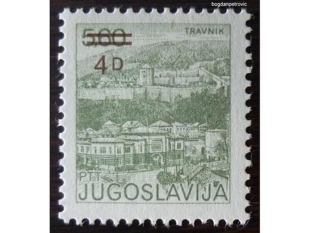 1985.Jugoslavija-Redovno(pomoćno) izdanje, sa pretiskom