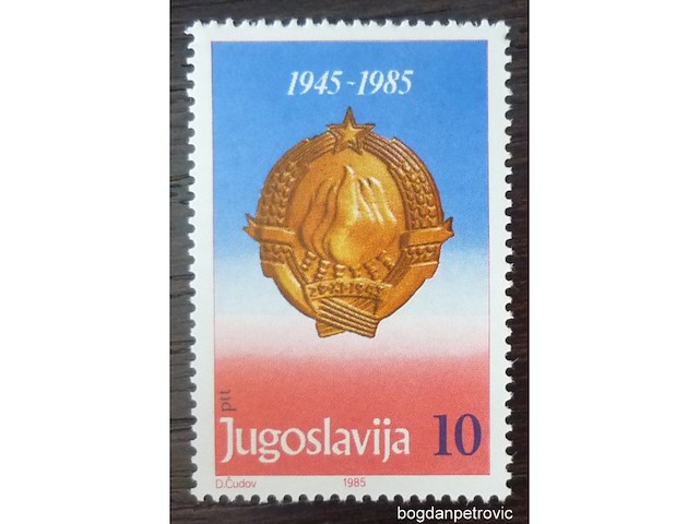 1985.Jugoslavija-Proglašenje republike-Prigodno izdanje