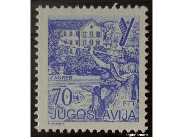 1985.Jugoslavija-Turistički motivi-Redovno izdanje MNH