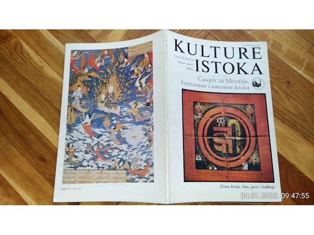 KULTURE ISTOKA 23