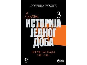 Lična istorija jednog doba 3 - Vreme raspada : 1981-1991