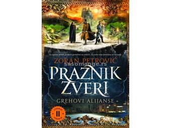 Praznik zveri. Grehovi alijanse