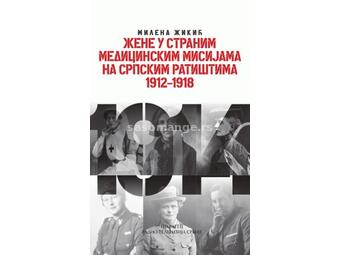 Žene u stranim medicinskim misijama na srpskim ratištima 1912-1918