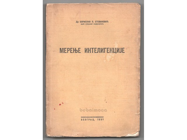 MERENJE INTELIGENCIJE - Borislav Stevanović - 1937. g.